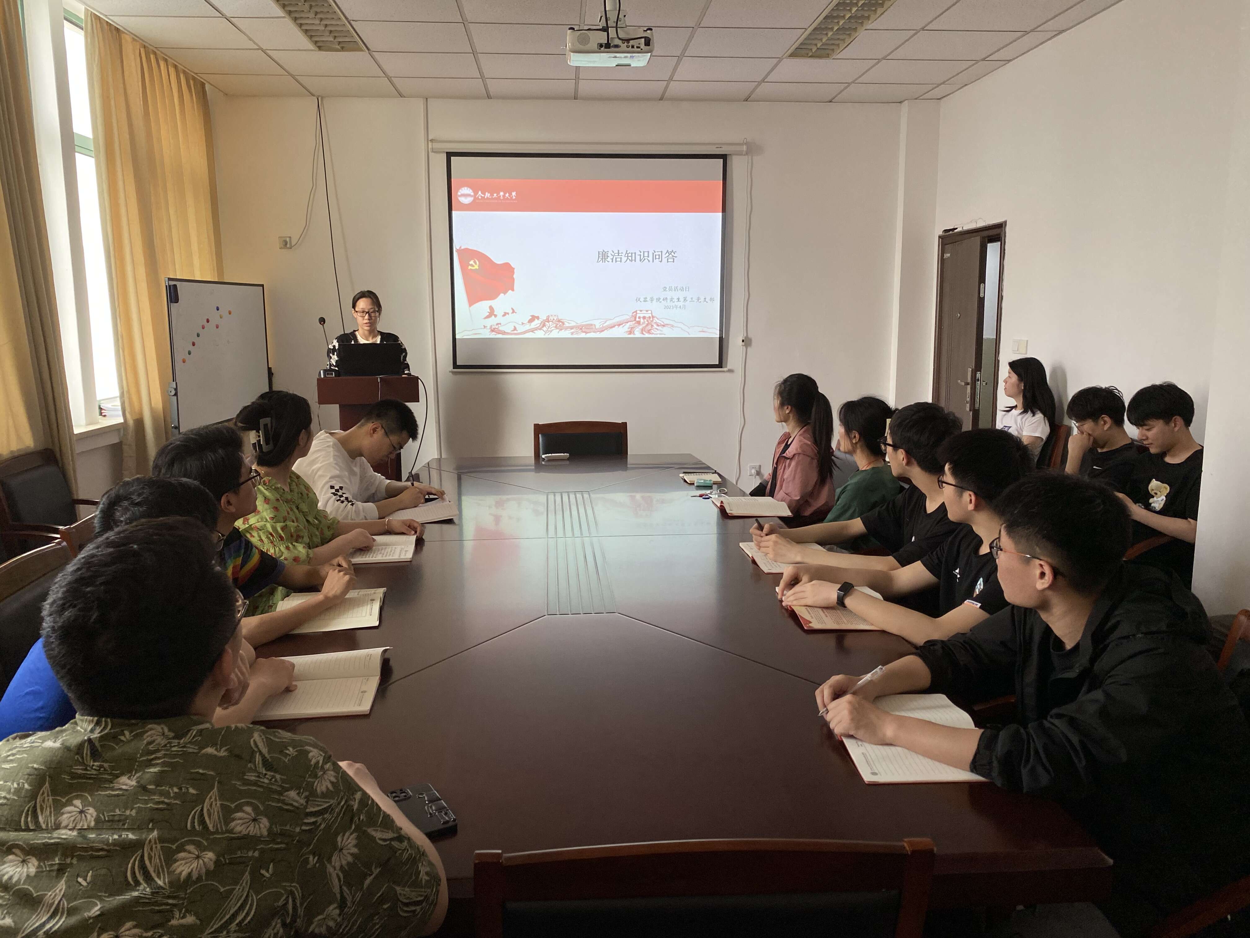 仪器学院研究生党支部开展“廉洁润初心，铸魂担使命”廉洁主题教育活动