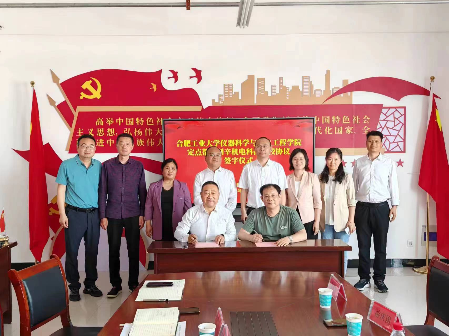 仪器科学与光电工程学院赴利辛开展 “暖人心 助发展”定点帮扶活动